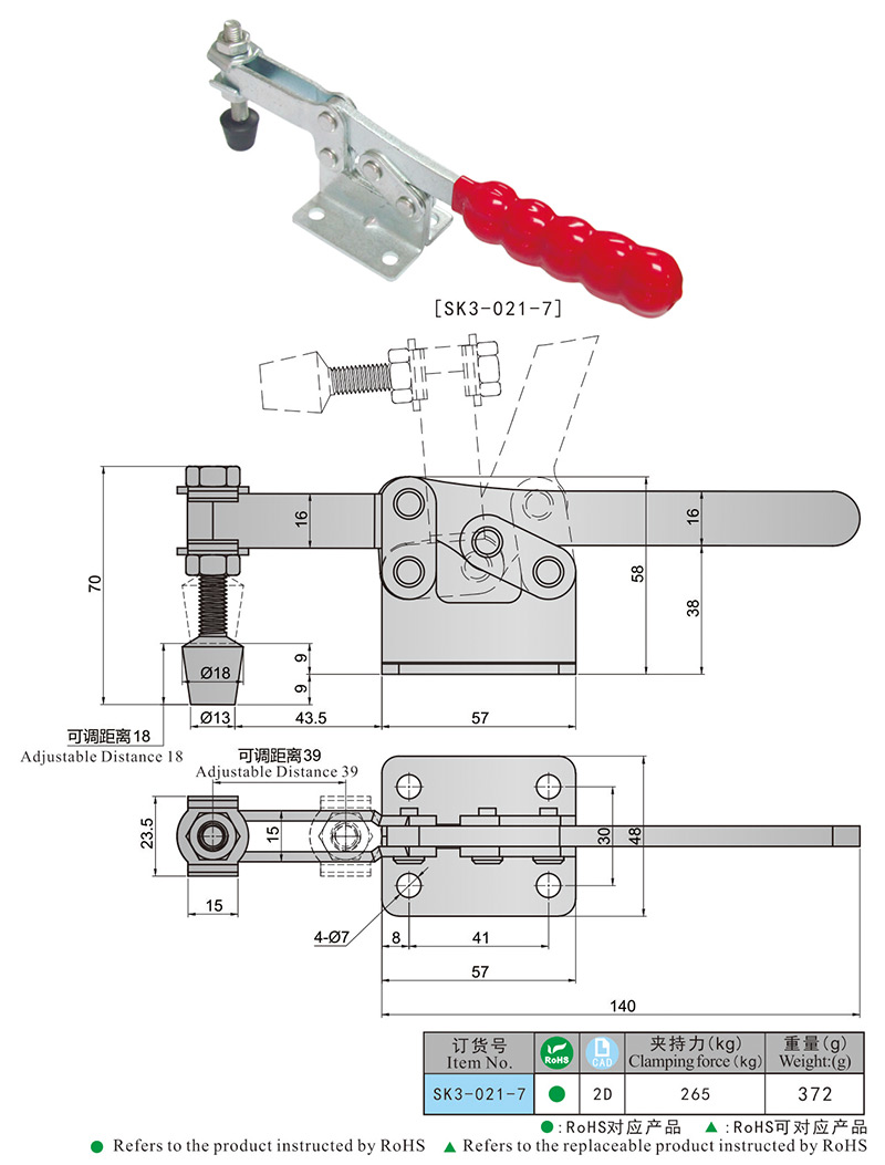 KUNLONG SK3-021-7 Adjustable Stainless Steel Push Pull Toggle Clamp ...