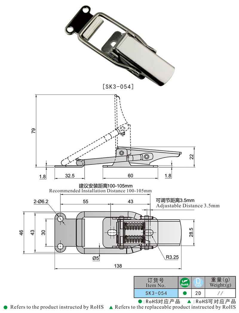 KUNLONG SK3-054 Container Spring Loaded Draw Latches - Buy Heavy Duty ...