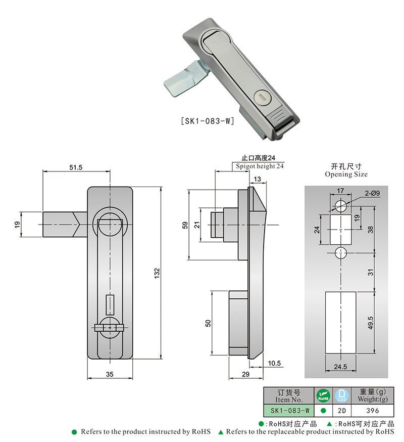 KUNLONG SK1-083 Metal Cabinet General Electrical Panel Door Lock - Buy Metal Cabinet Latch ...